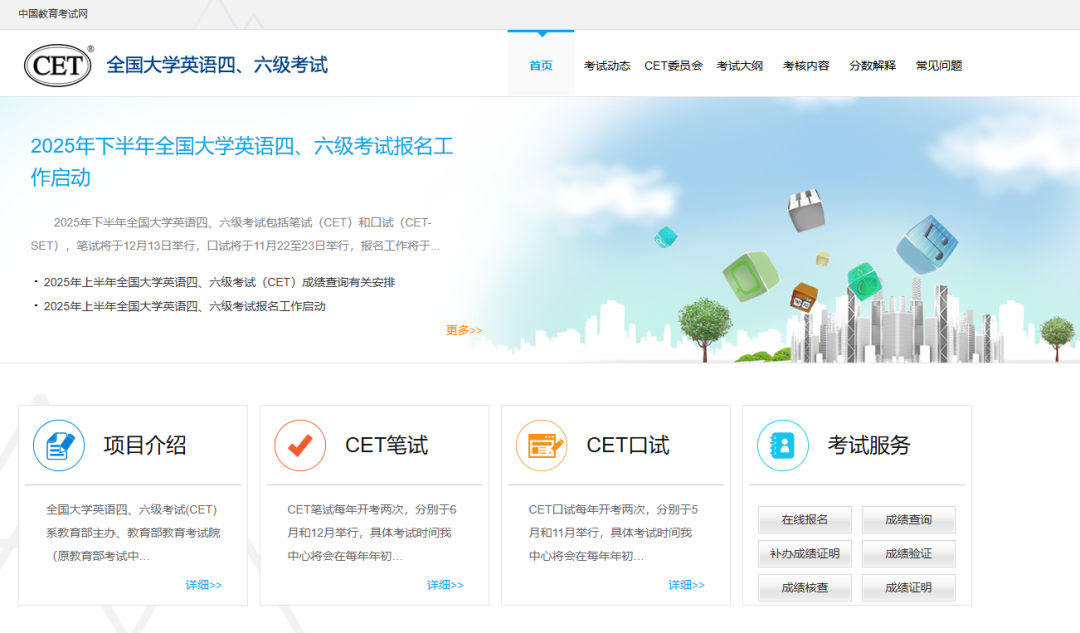 重要考试 报名通知!-头条关注_国企党建