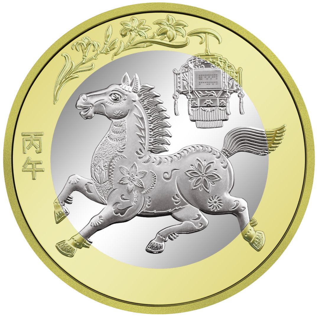 2026年贺岁纪念币、纪念钞今起陆续发行 预约方式来了-社会新闻_华商网新闻